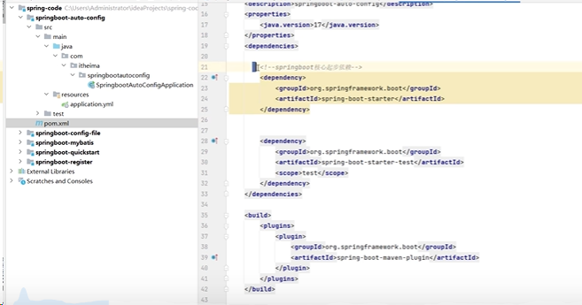 java那些事20240222pringBoot配置文件-自动配置原理之2-CSDN博客