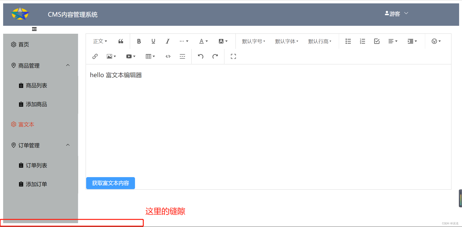 [vue3] 菜单动态折叠效果_vue3 el-menu收起-CSDN博客