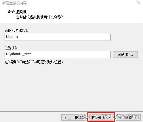 VMware16+Ubuntu18.04+Docker打包pytorch深度学习环境镜像-CSDN博客