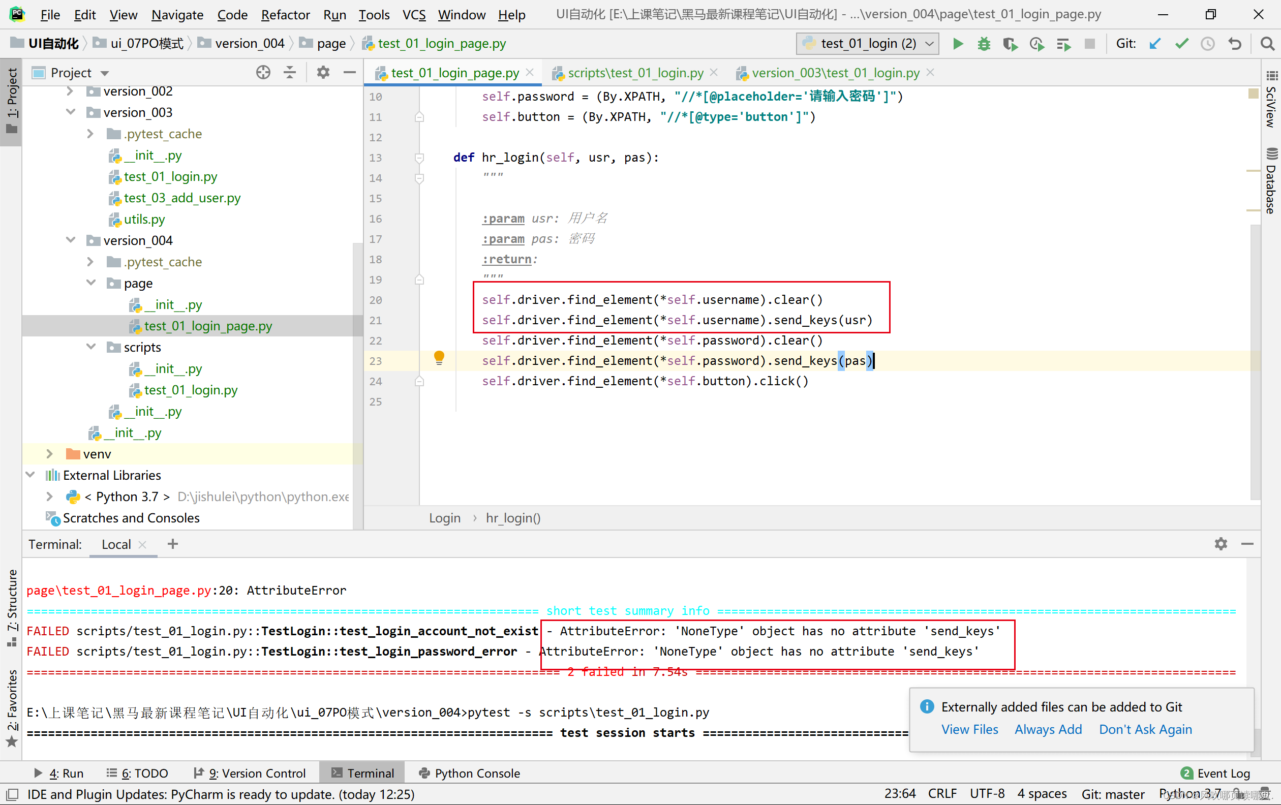 UI自动化脚本使用clear()方法时，不能连着其他方法一起写_script ulerrorsframe:clear()-CSDN博客