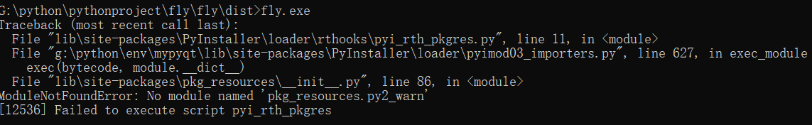 pyinstaller打包exe运行exe报错看不到错误内容（pyinstaller打包的exe怎么查看运行错误）_flask 打包exe成功 ...