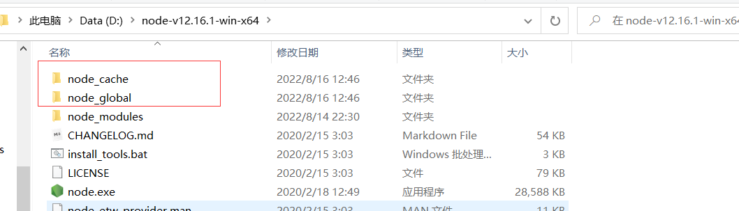 博客迁移node.js换路径npm安装及报错问题npm ERR! Error while executing: npm ERR! D:\Git\cmd\git.EXE ls-remote -h ...
