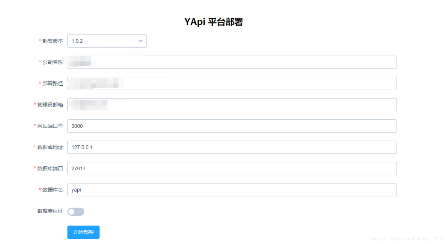YAPI本地部署详细教程win10_yapi部署数据库地址怎么看-CSDN博客