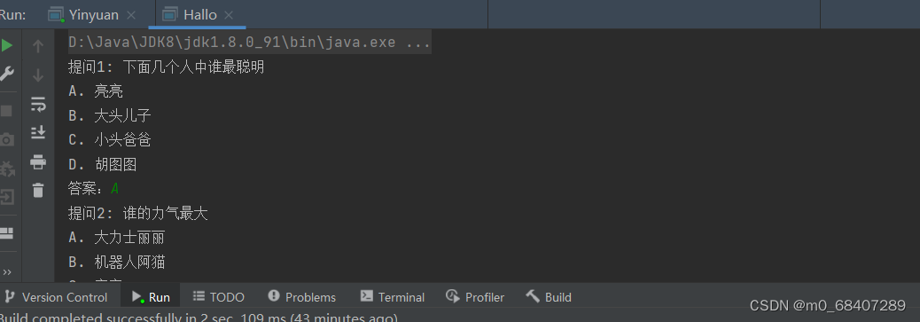 趣味测试入门java程序_string answer=scanner.nextline();-CSDN博客
