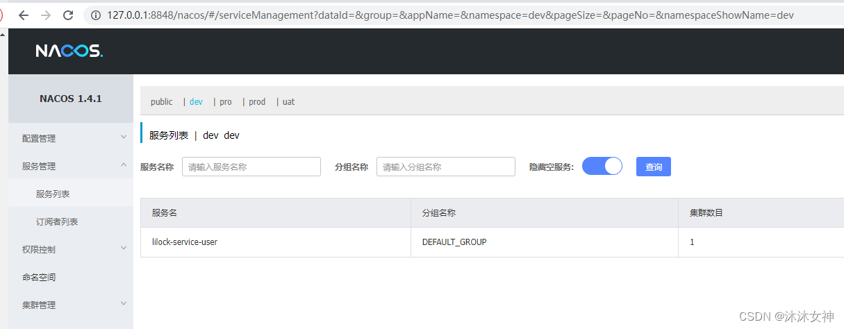 2.springcloud微服务架构搭建 之 《springboot集成nacos注册中心》_springcloud+nacos微服务搭建-CSDN博客