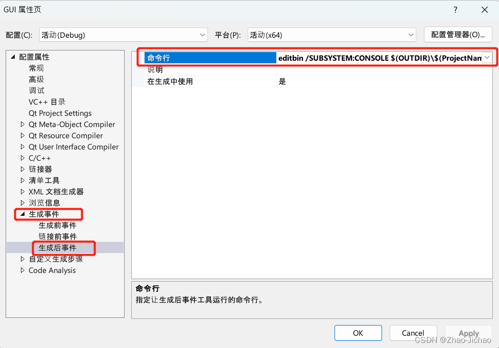 【Visual Studio】printf() 函数无输出显示问题。使用 C++ 语言，配合 Qt 开发串口通信界面_visual studio printf不输出-CSDN博客
