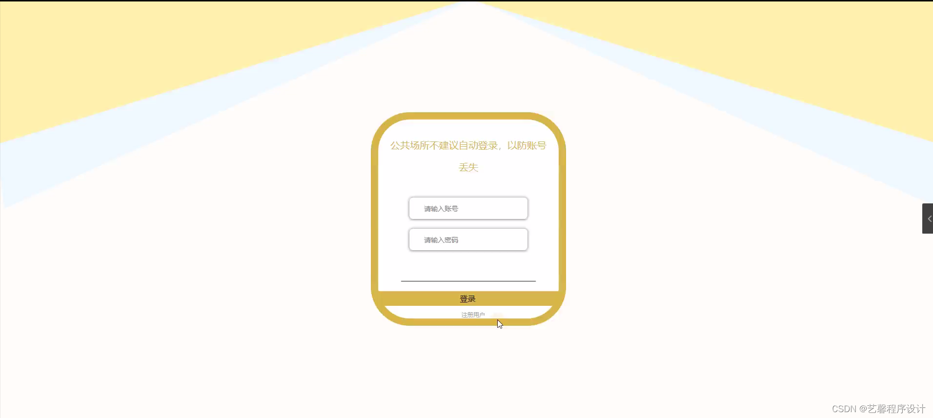Springbootjavaphpnodepython基于vue的软件谷公共信息平台【计算机毕设】 Csdn博客
