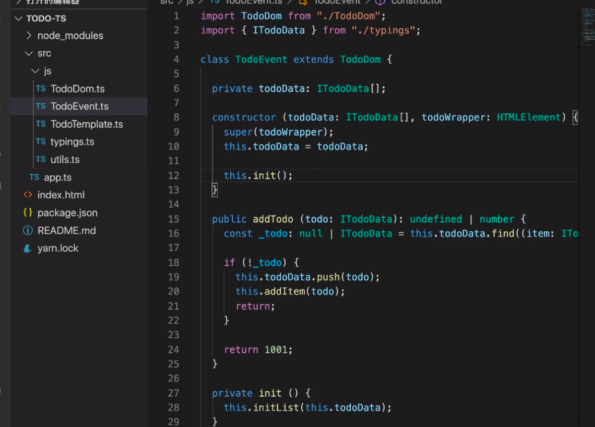 前端学习笔记202309学习笔记第九十肆天-dom操作类实现8-CSDN博客