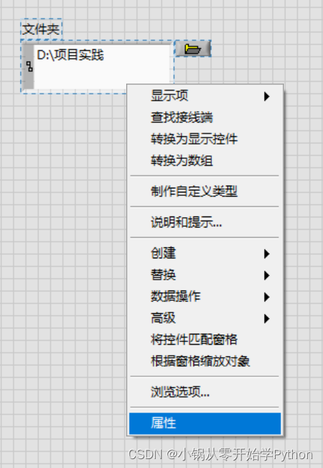 Labview怎么导入文件夹_labview导入vhdl文件-CSDN博客
