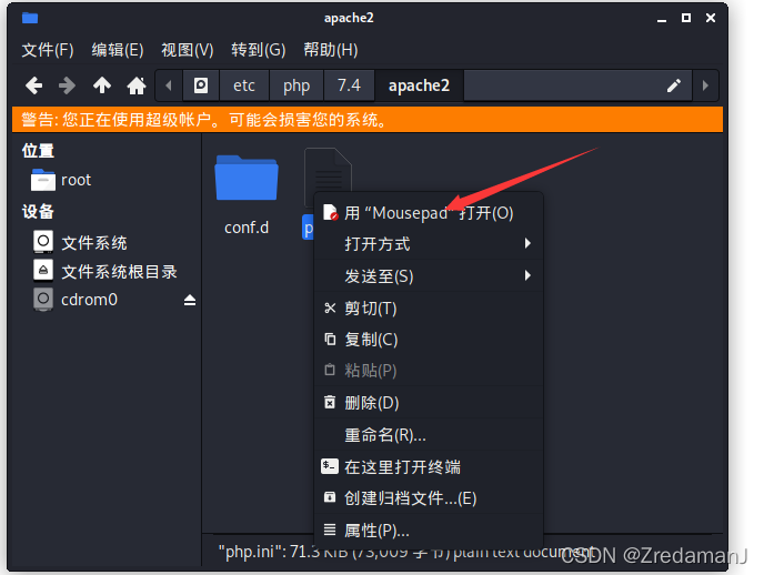 session.upload_progress反序列化学习-CSDN博客