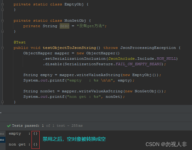SerializationFeature-CSDN博客