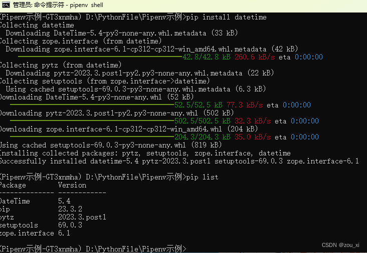 pycharm用Pipenv创建项目_pycharm pipenv-CSDN博客