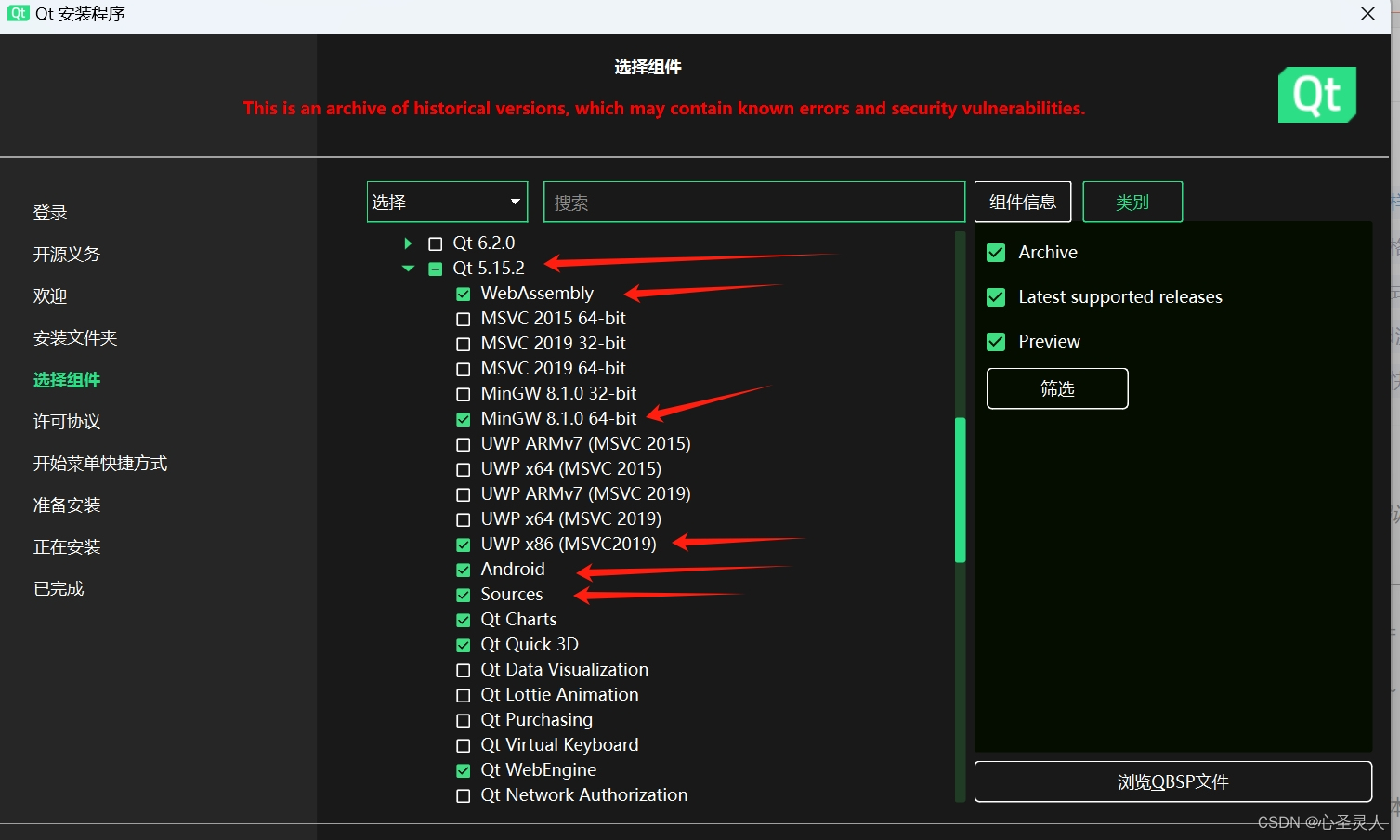 入门教程：C++图形用户界面（GUI）应用程序开发框架 -- Qt Creator_c++ gui框架-CSDN博客
