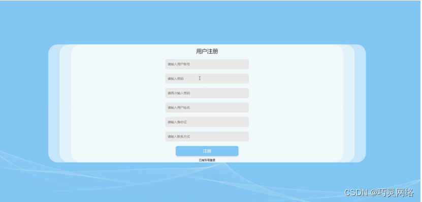 Django计算机毕业设计网上旅游订票服务系统python源码程序lw远程部署python毕设 机票购买界面 Csdn博客