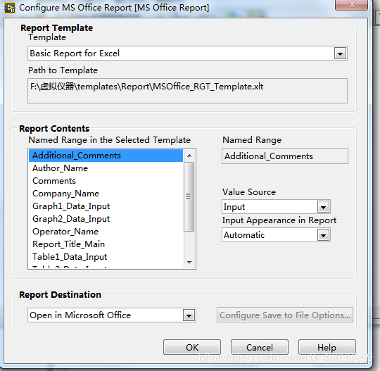 labview生成报表（1）：Configure MS Office Report函数_labview ms office report-CSDN博客