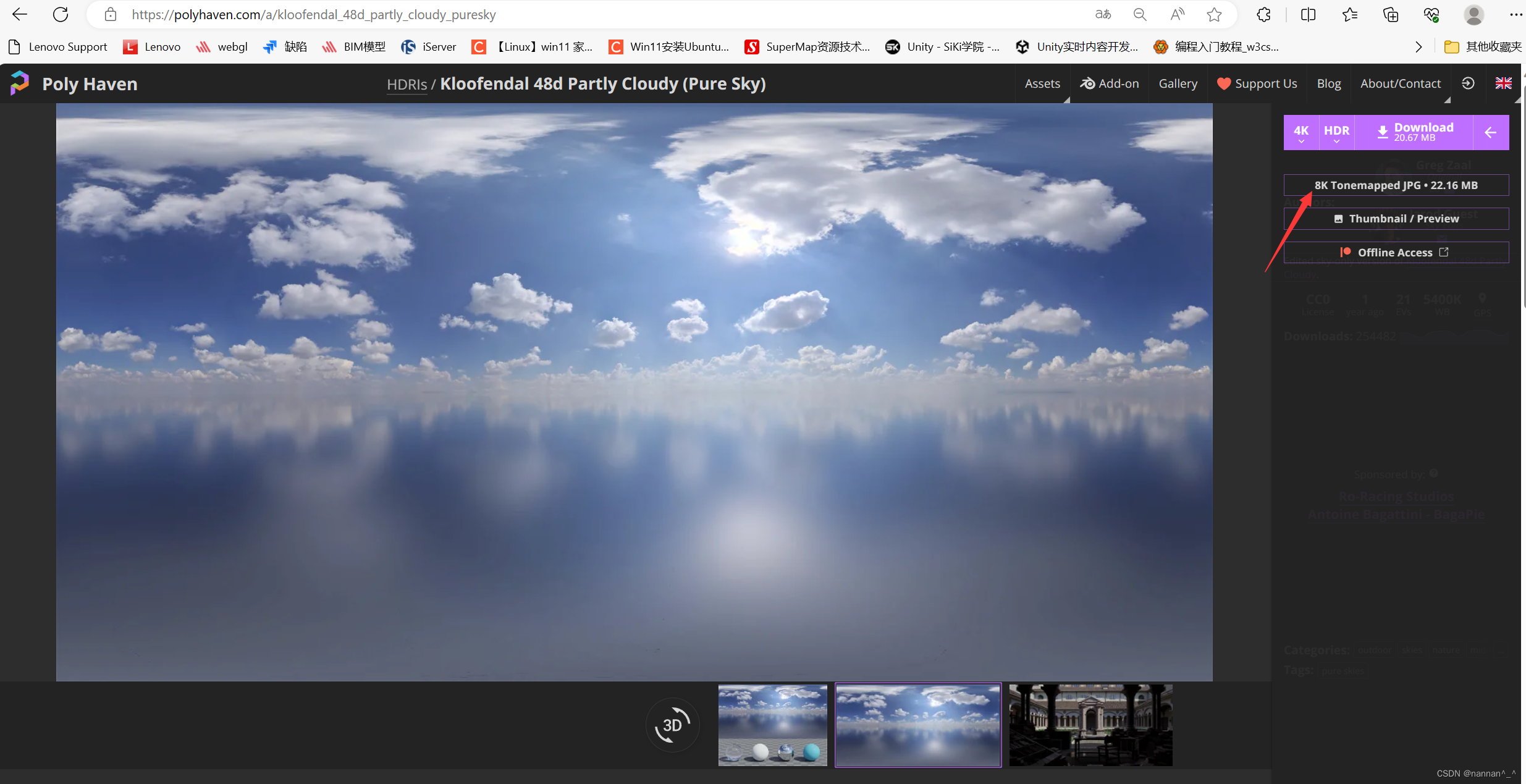 SuperMap iClient3D for Cesium中球面场景天空盒新方式制作_cesium 盒子-CSDN博客