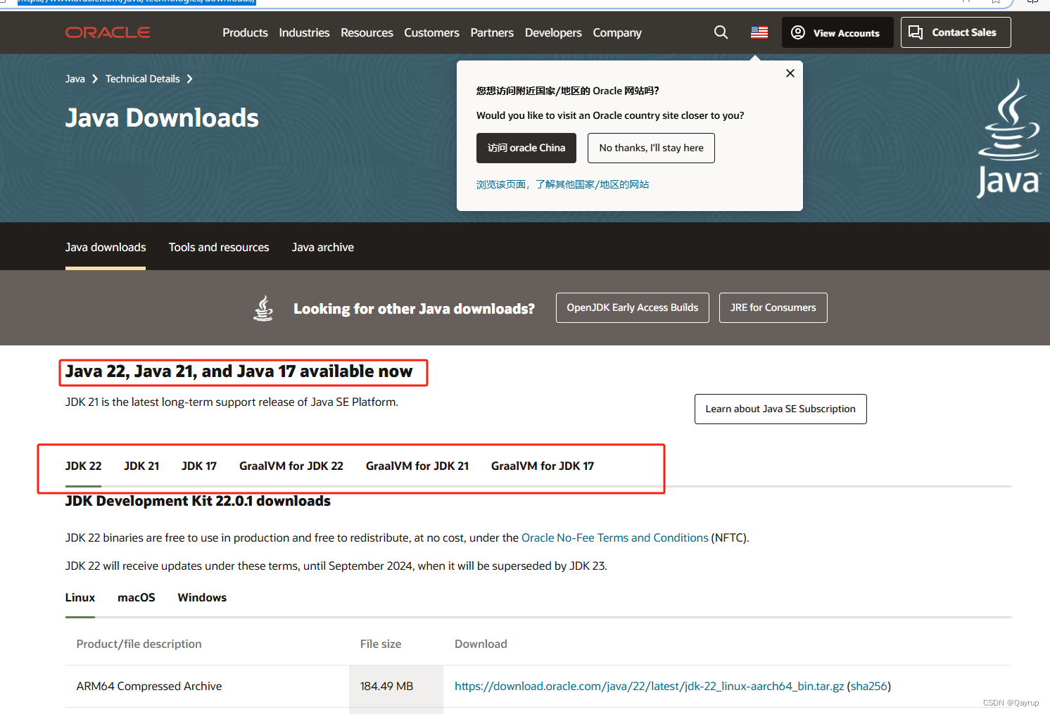 java环境部署_x64 compressed archive-CSDN博客
