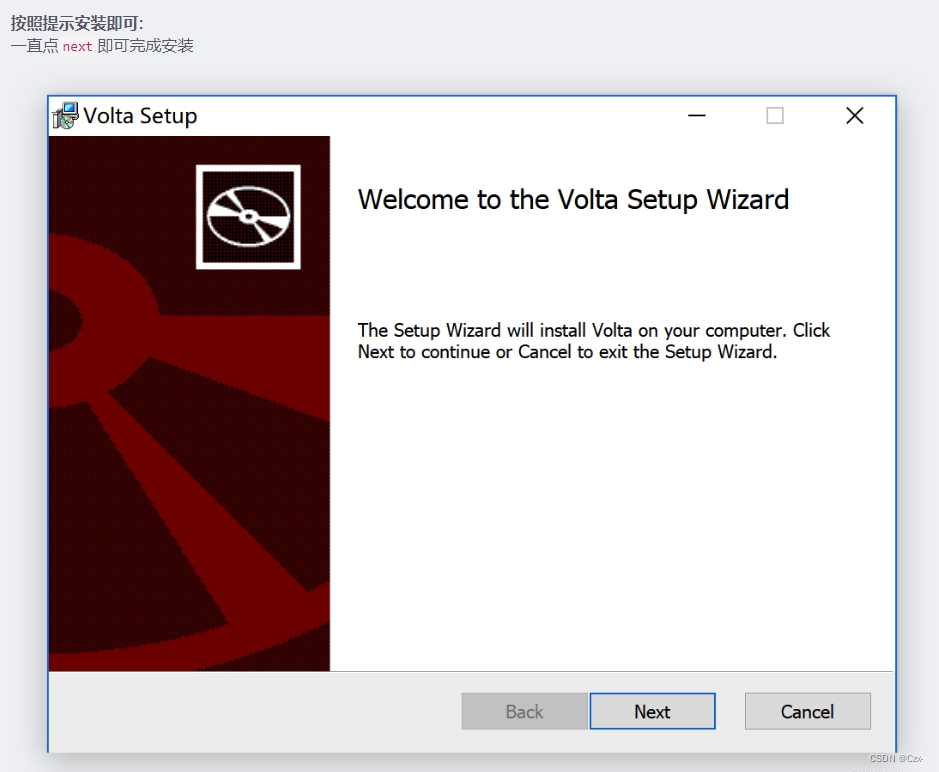 比nvm更简单更好用的node版本控制器-Volta_windows安装volta-CSDN博客
