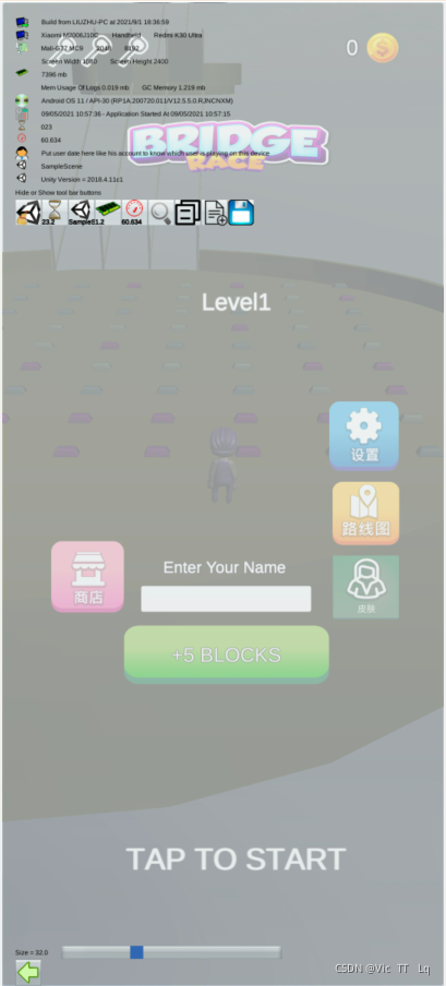 unity 安卓端输出日志神器--Reporter插件_unity reporter-CSDN博客