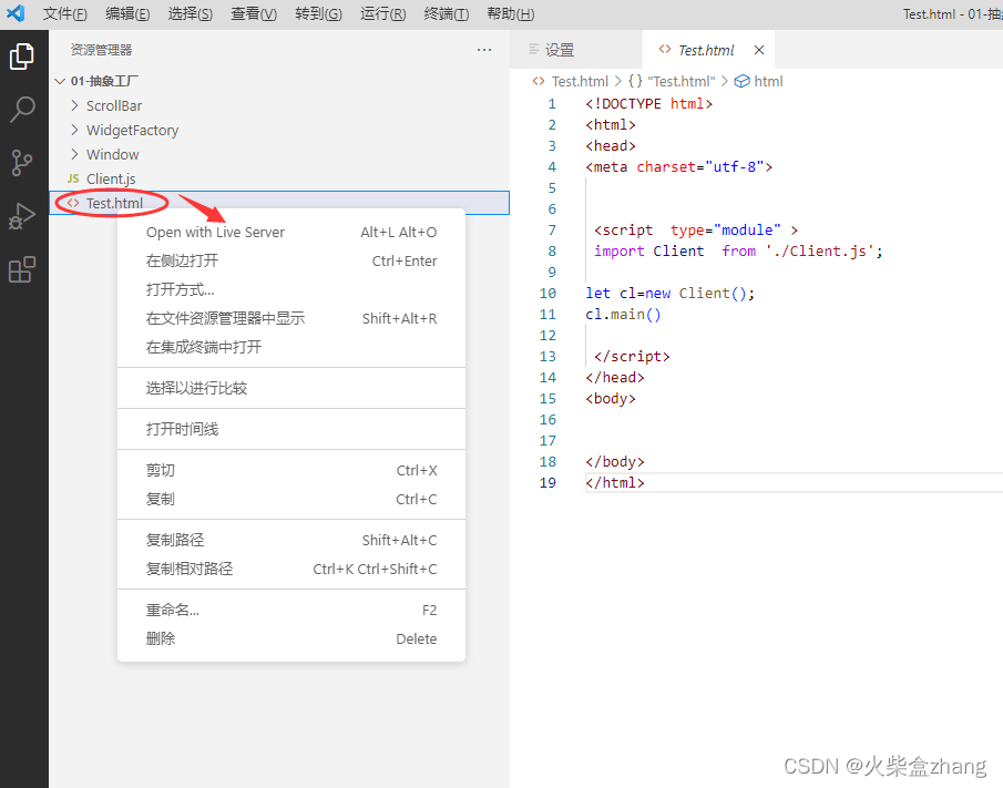 Java Script设计模式 环境及工具配置java Script环境配置 Csdn博客