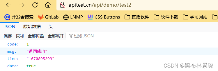 12月13日：跟着猫叔写代码，fastadmin中Api相关只是_fastadmin api-CSDN博客