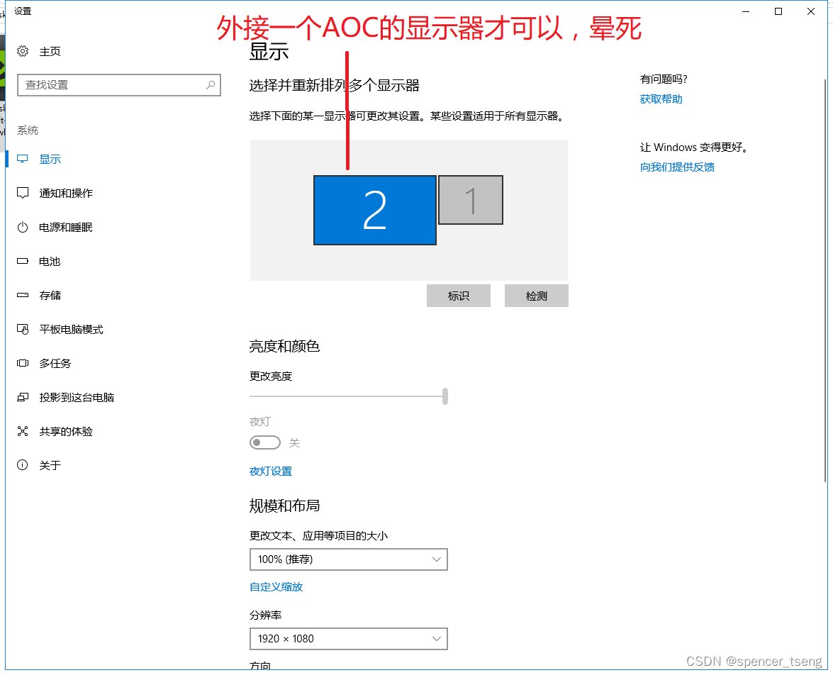 Win10 NVIDIA Incompatible_win10 nvidia 470.141.03-CSDN博客