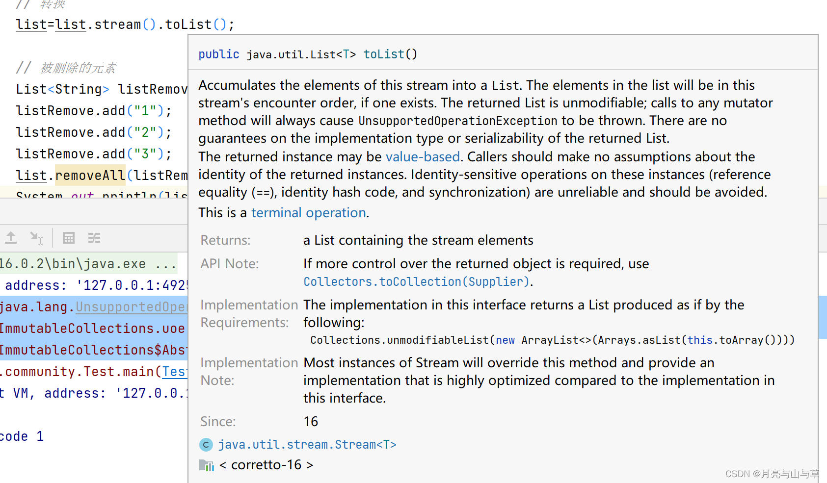 openjdk16下，list.stream().toList()调用removeAll()报错_java.util.immutablecollections ...