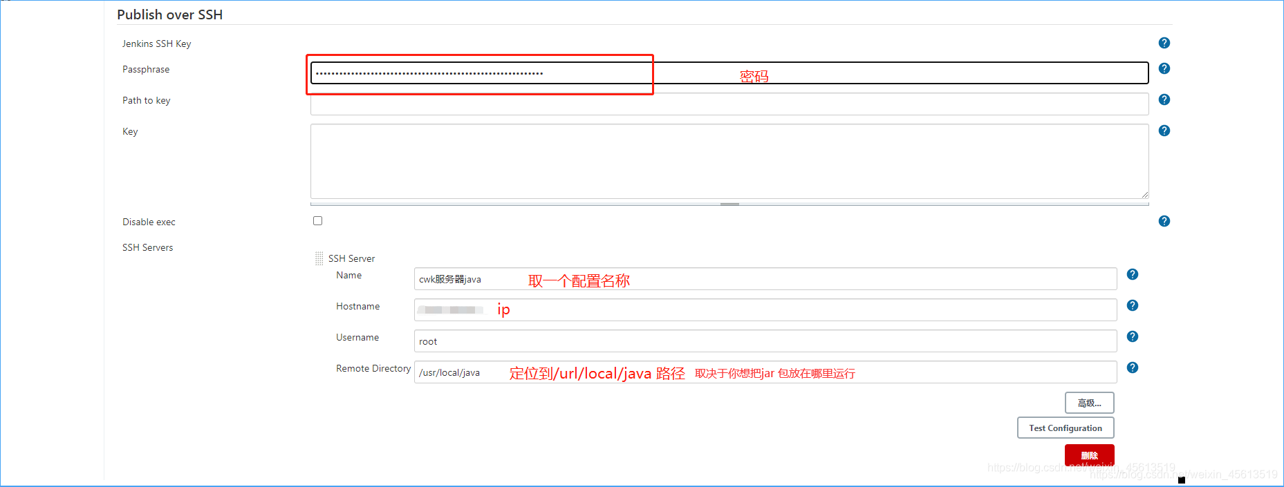 windows部署 Jenkins linux远程自动发布 java和vue ——傻瓜教程 第一篇_jenkins在windows上部署vue dist包liunx服务器-CSDN博客