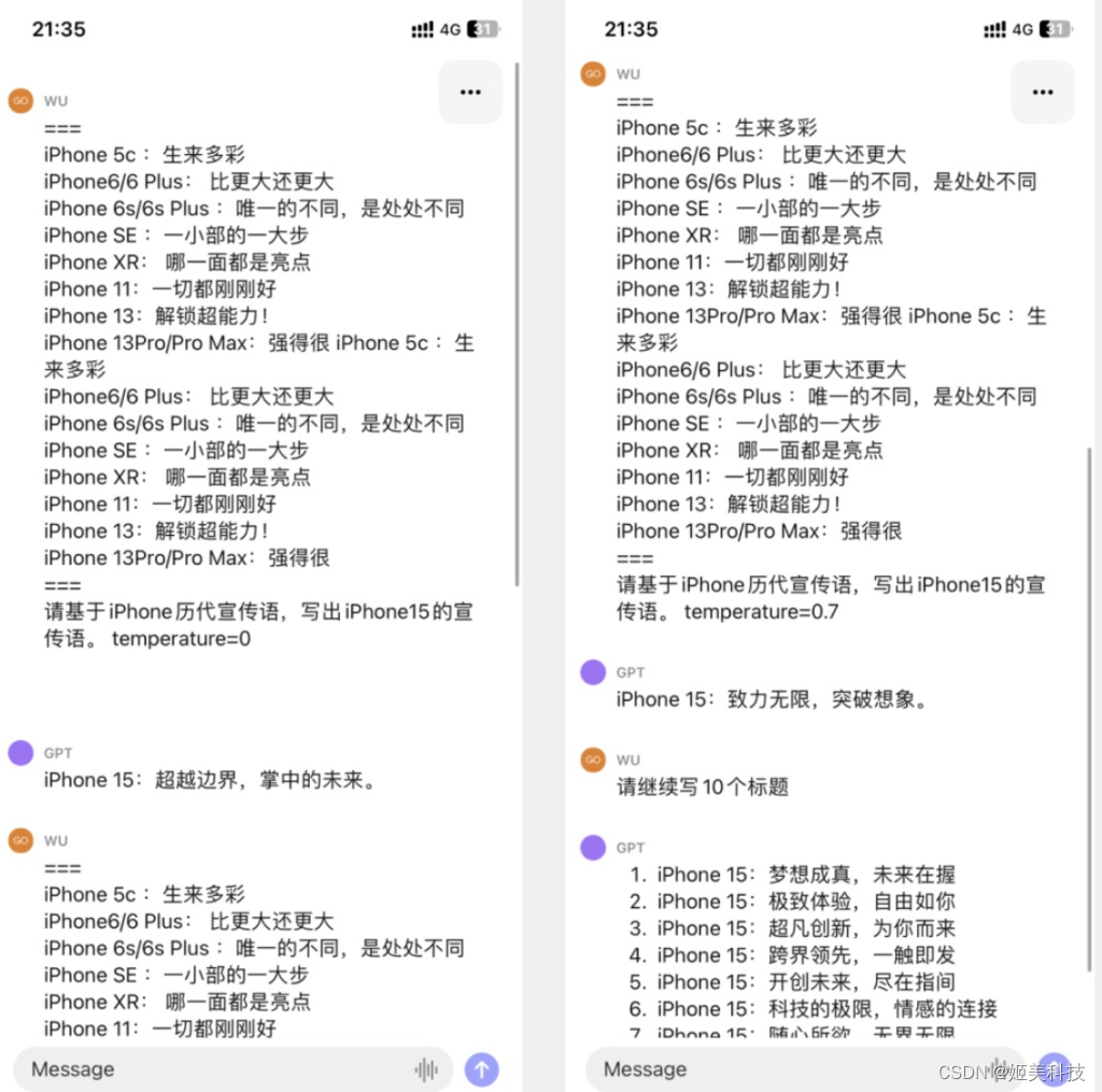 chatgpt的实用技巧四temperature 格式_gpt4 temperature-CSDN博客