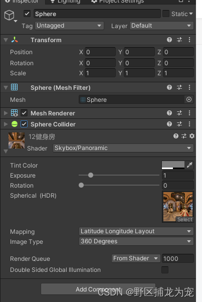 unity 使用360度全景图_unity 360全景图怎么做-CSDN博客