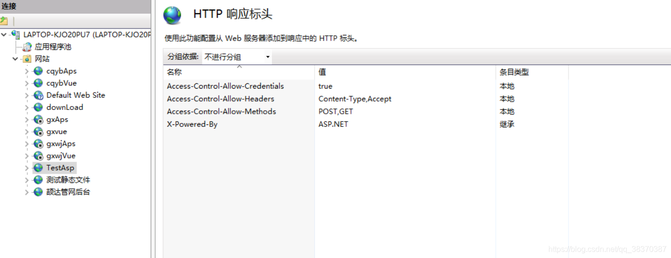 The ‘Access-Control-Allow-Origin‘ header contains multiple values ‘*, *‘, but only one is ...