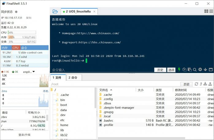 UOS系统配置root权限登陆ssh服务-CSDN博客