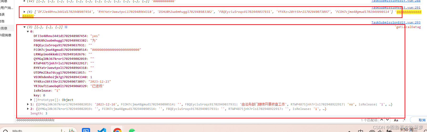 Js 两个数组，数组1，就是数组2的一些key，拿数组1的数据，去判断数组2的，如果数据2有数据1的值，那么就想让数据2里的数组，只保留数组1的key，其余没有js两个数组 第一个数组是第二