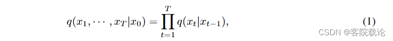 论文学习——DIFFWAVE: A VERSATILE DIFFUSION MODEL FORAUDIO SYNTHESIS-CSDN博客
