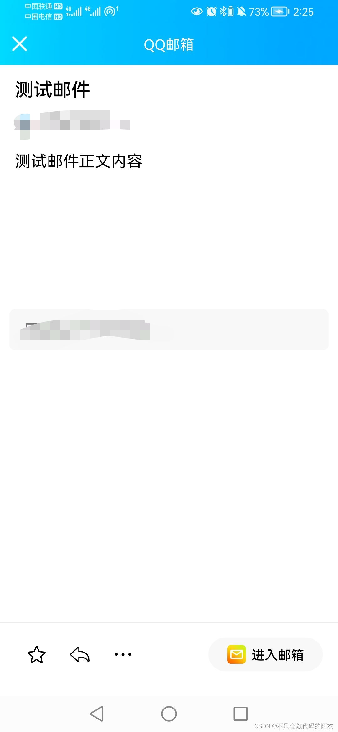 2023年最新SpringMail+QQ邮箱简单案例演示_spring.mail.host qq-CSDN博客