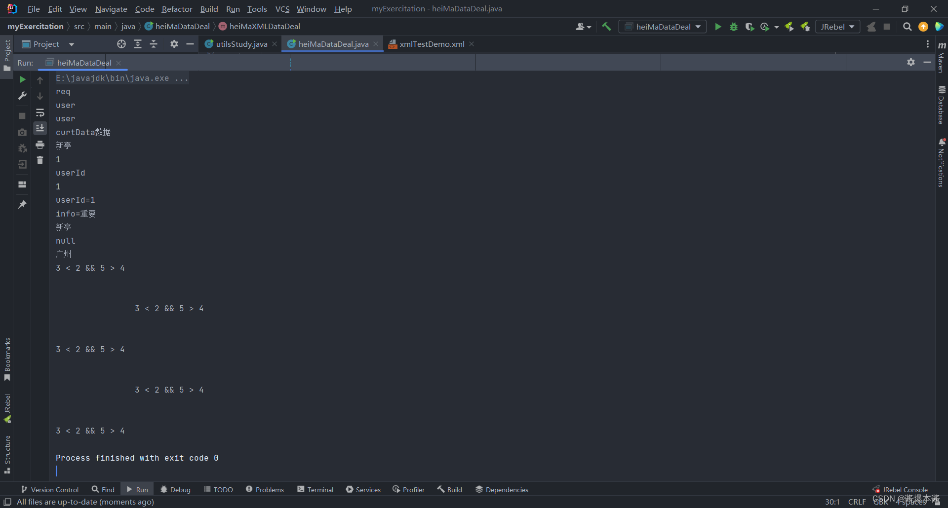 java中用org.dom4j.Document对xml解析，并获取对应结点和对应结点的数据-CSDN博客