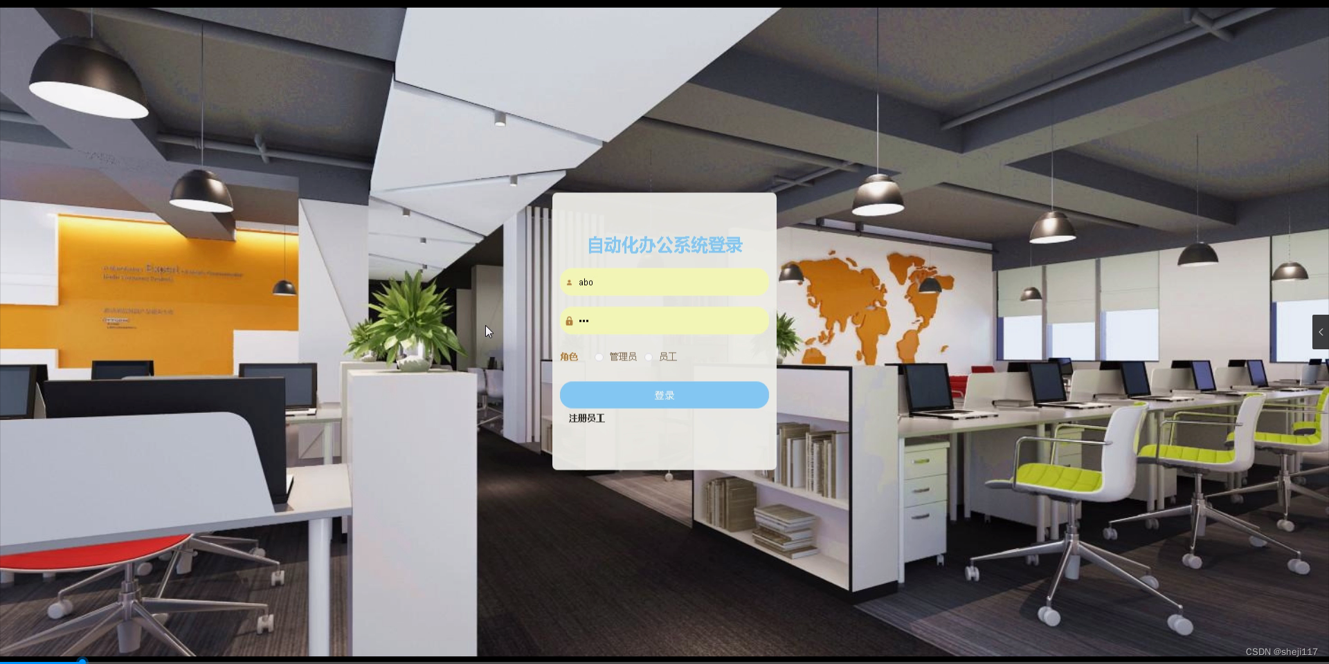 【附源码】计算机毕业设计java自动化办公系统java教育自动化办公系统源码 Csdn博客