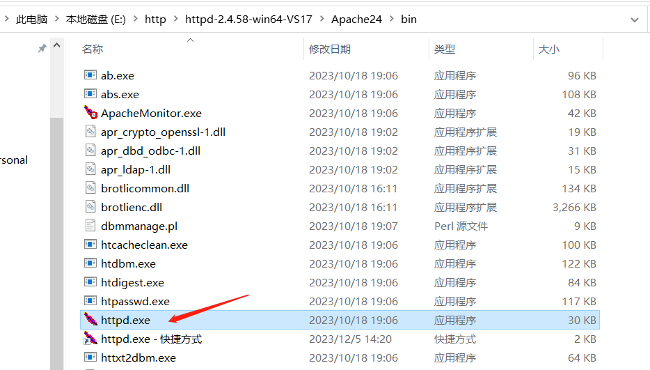vue3项目打包发布到apache服务器的流程_vue3 apache-CSDN博客