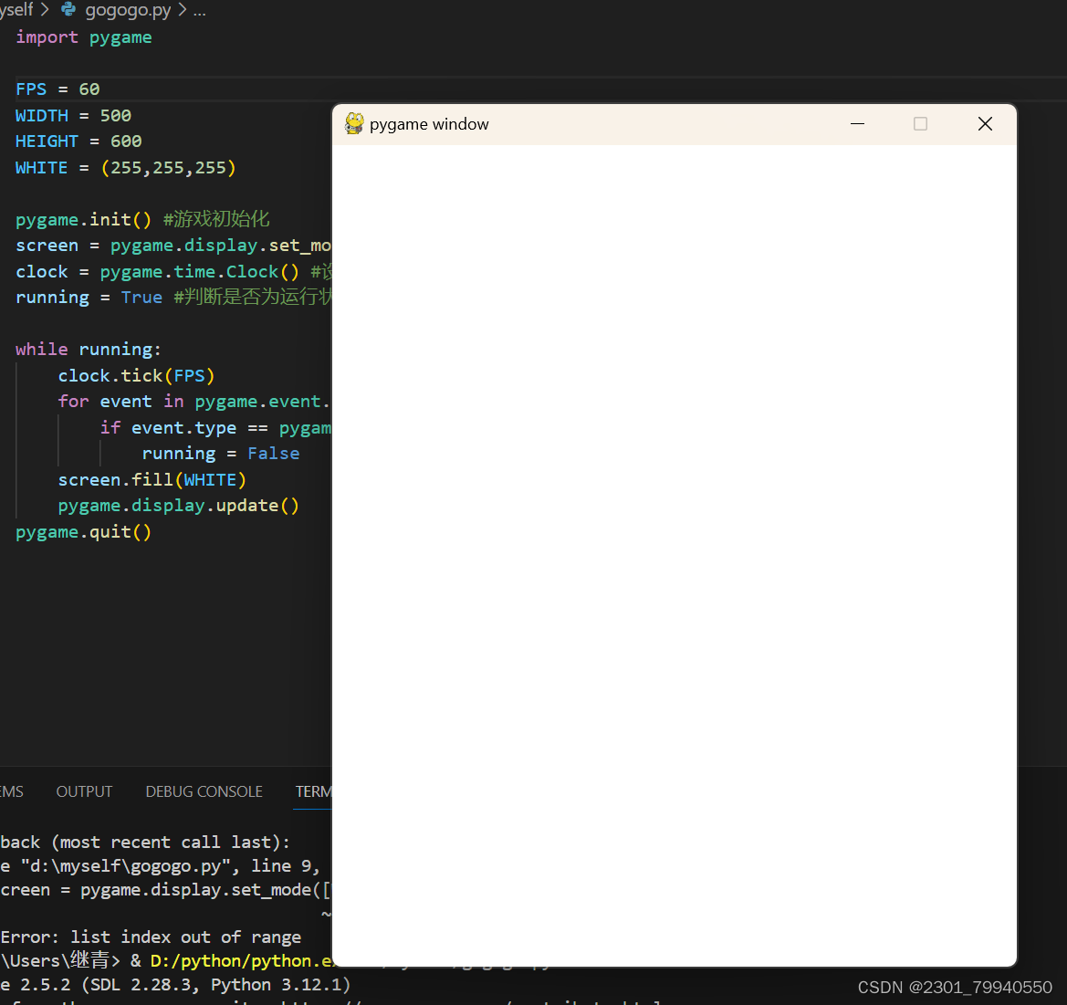 vscode——fist file-＞坦克大战tank_vscode pygame指令大全-CSDN博客