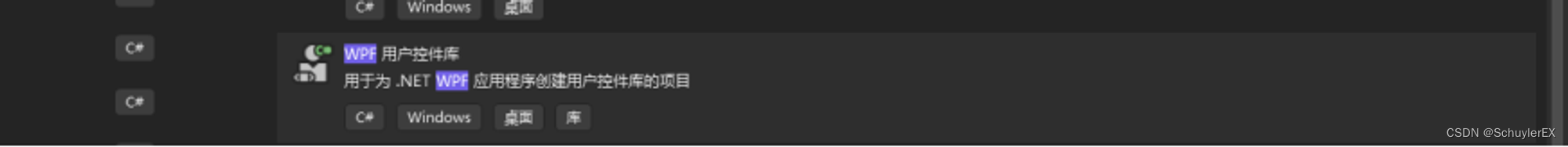 WPF入门到跪下 第十一章 Prism（八）模块化管理-Module_wpf prism module-CSDN博客