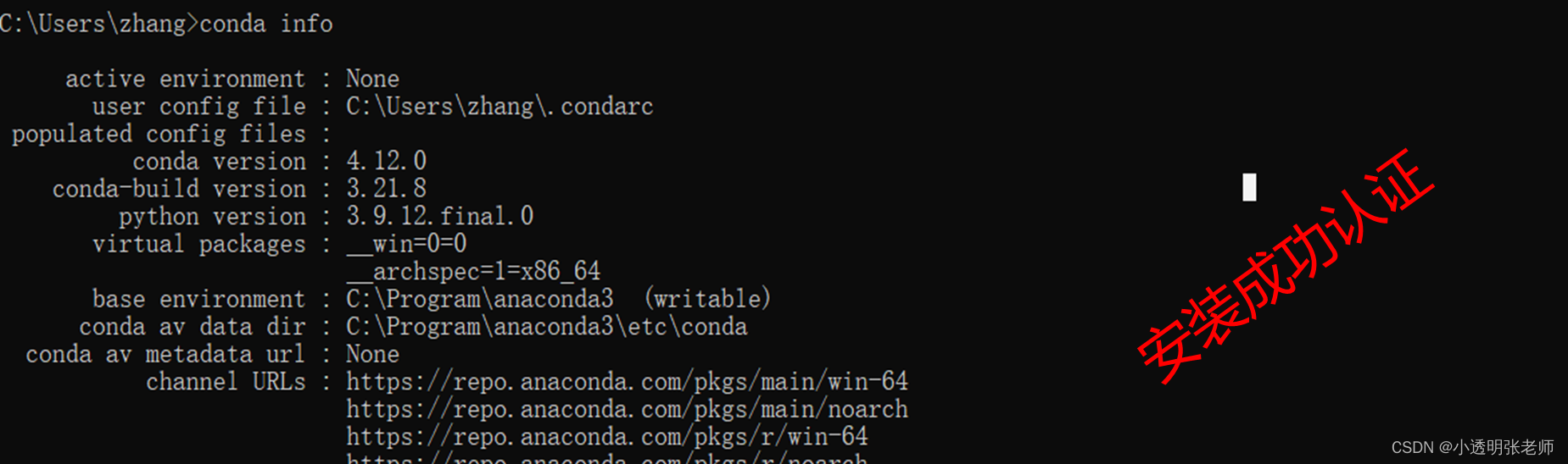 Python初学 Anaconda安装方法_python安装anaconda-CSDN博客