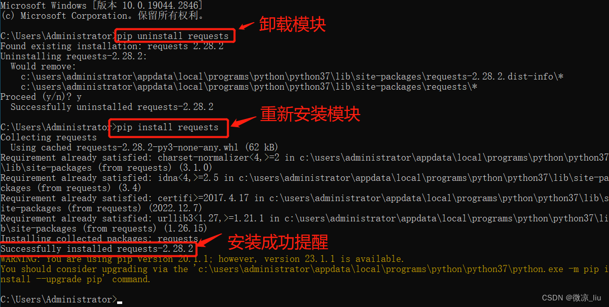 Python第三方库安装详细教程（图文结合）python安装第三方库的方法 Csdn博客 