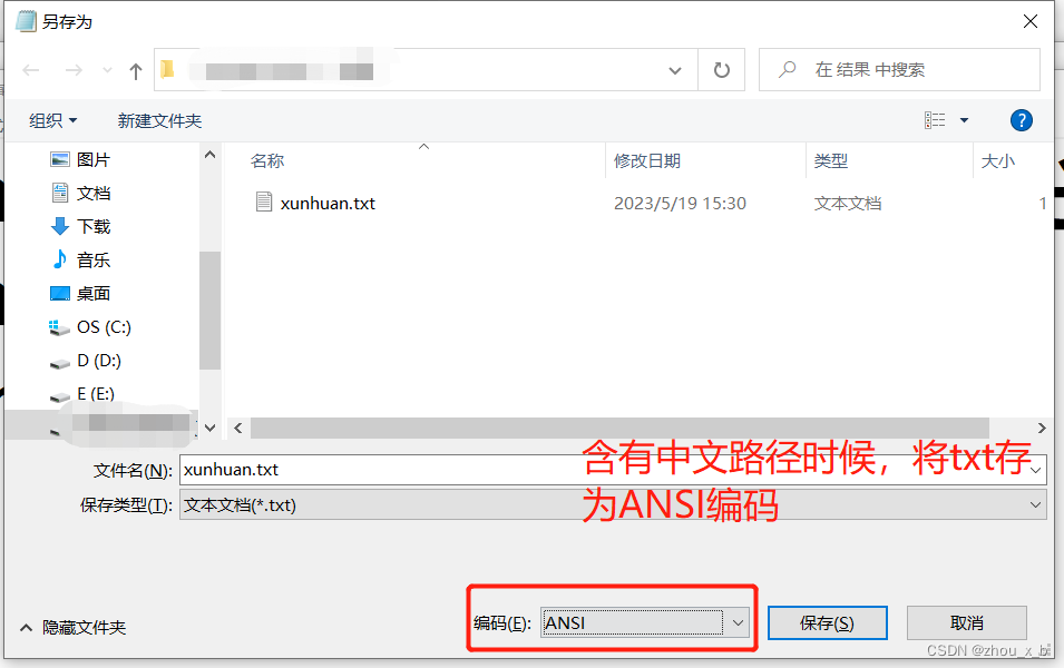 如何运行多个python文件（解决多个py文件的依次顺序自动运行，bat批处理（bat中文路径解决））python多个文件执行顺序 Csdn博客