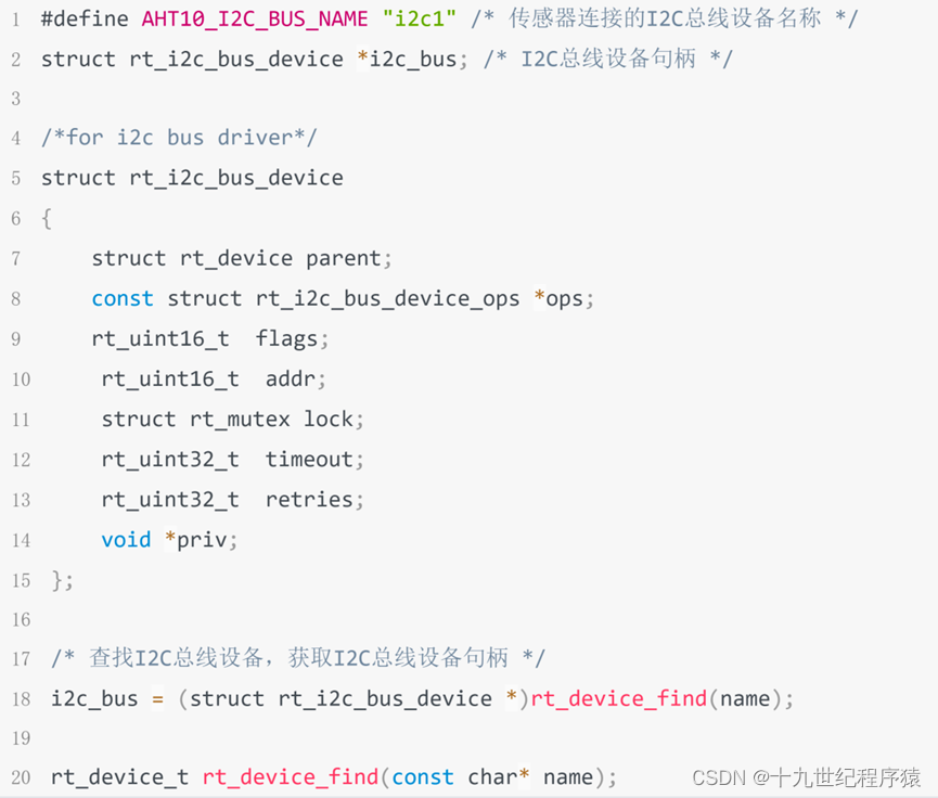 RT_thread I2C设备（手把手教学）_rtt 怎么使用硬件iic-CSDN博客