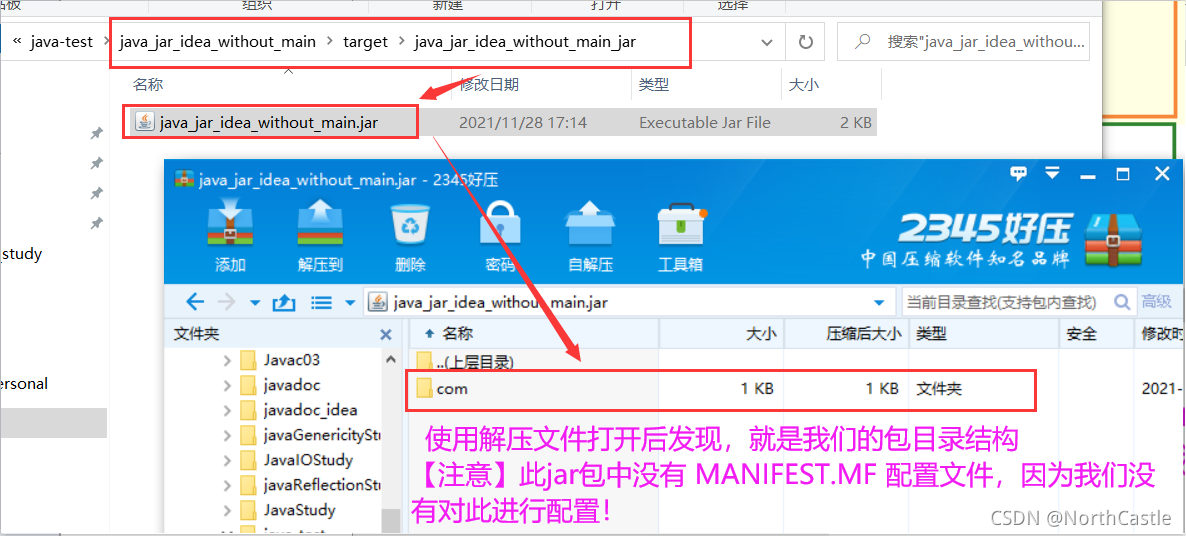 Idea基础操作 Java项目打包（1）普通工具类java项目打包idea打包普通java项目 Csdn博客