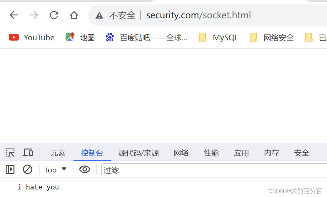跨域：利用jsonp、websocket实现跨域访问new Websocket 会跨域嘛 Csdn博客