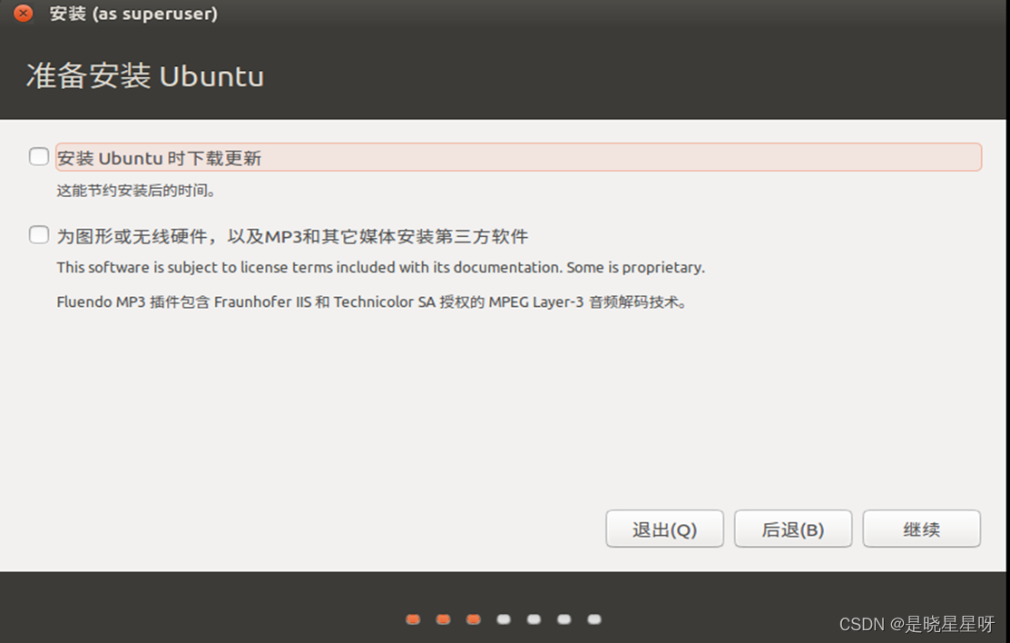 VMware后续——安装Ubuntu+VMtools_windows vmware安装ubuntu,vmwaretools-CSDN博客