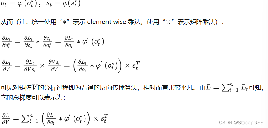 NNDL 作业9：分别使用numpy和pytorch实现BPTT_nnlpnnplyytt銆俠-CSDN博客