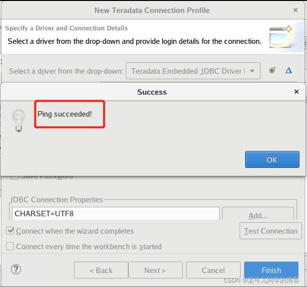 【Teradata】windows部署安装Teradata数据库（附虚拟机扩展包）_teradata windows安装-CSDN博客