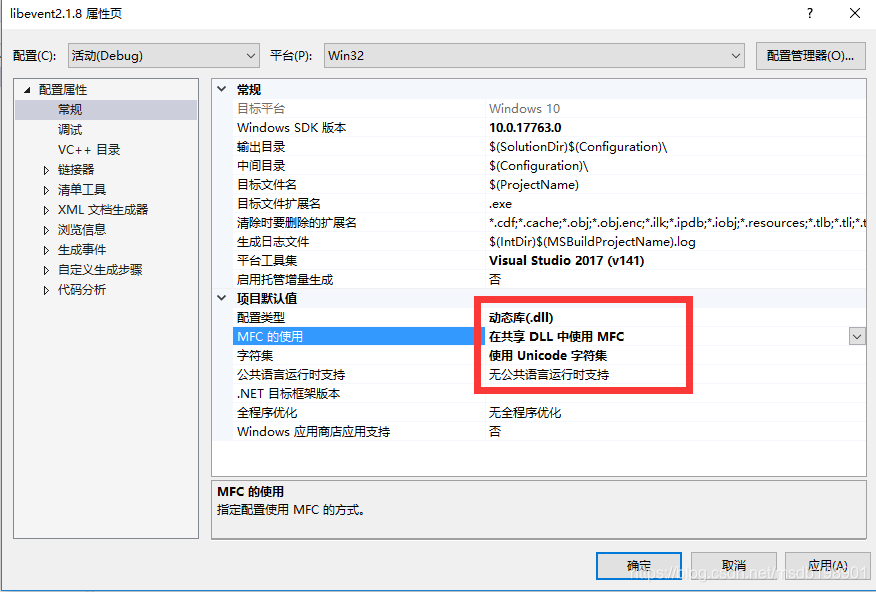 VS2017编译支持openssl的libevent源码_libevent openssl-CSDN博客